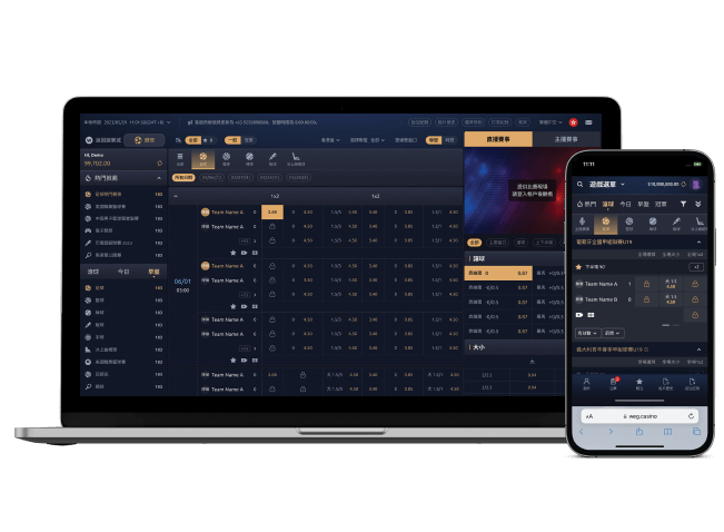 WE世界娛樂官方形象網站